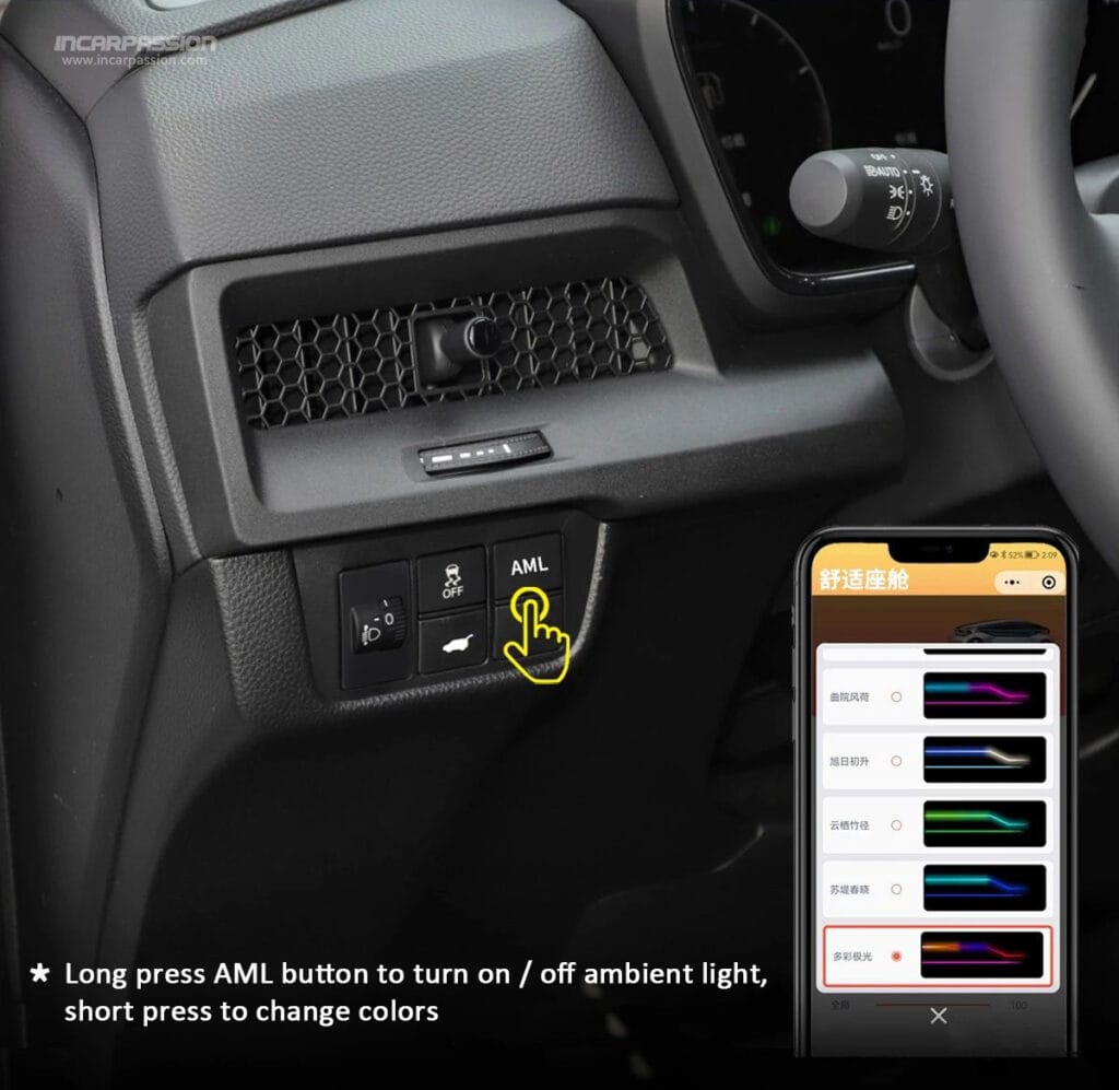 2023 Honda CR-V Dynamic Animation Ambient Light