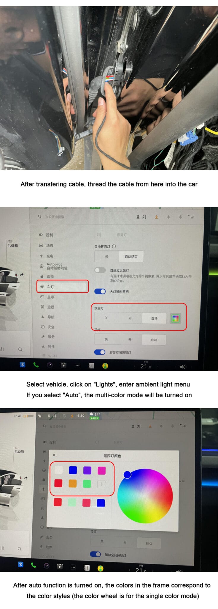 Tesla Model 3 Highland Model Y Juniper Enhanced Ambieint Light ...